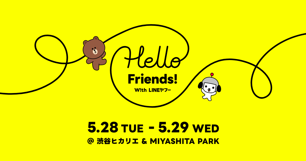 Hello Friends! W!th LINEヤフー